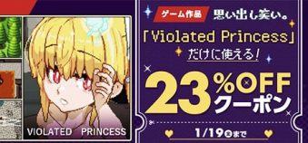 今が買い！えっちなゲーム！ – OUTERLOG